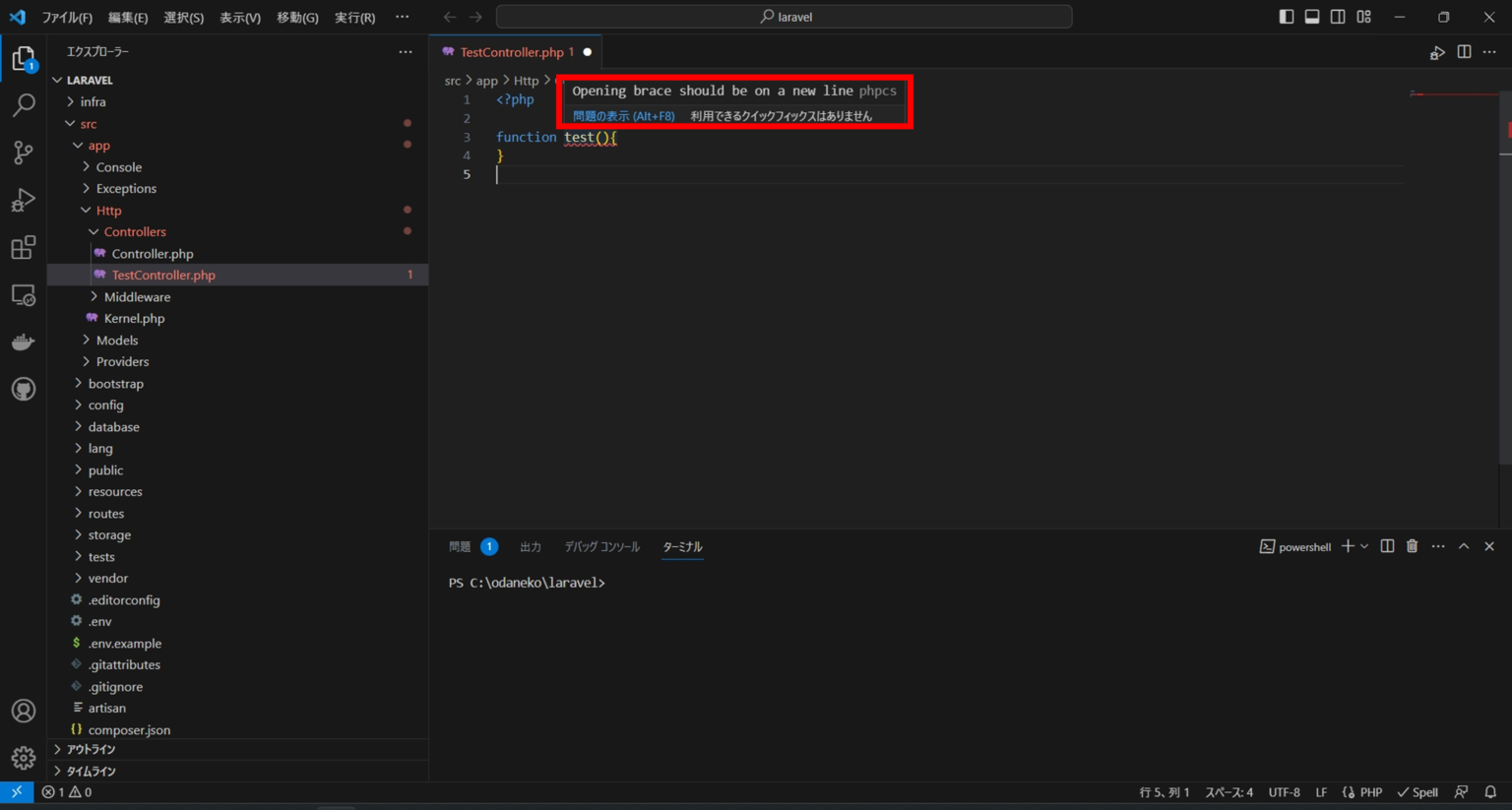 【PHP】コーディング基準のphpcsをVSCodeに導入する | おだねこのITブログ