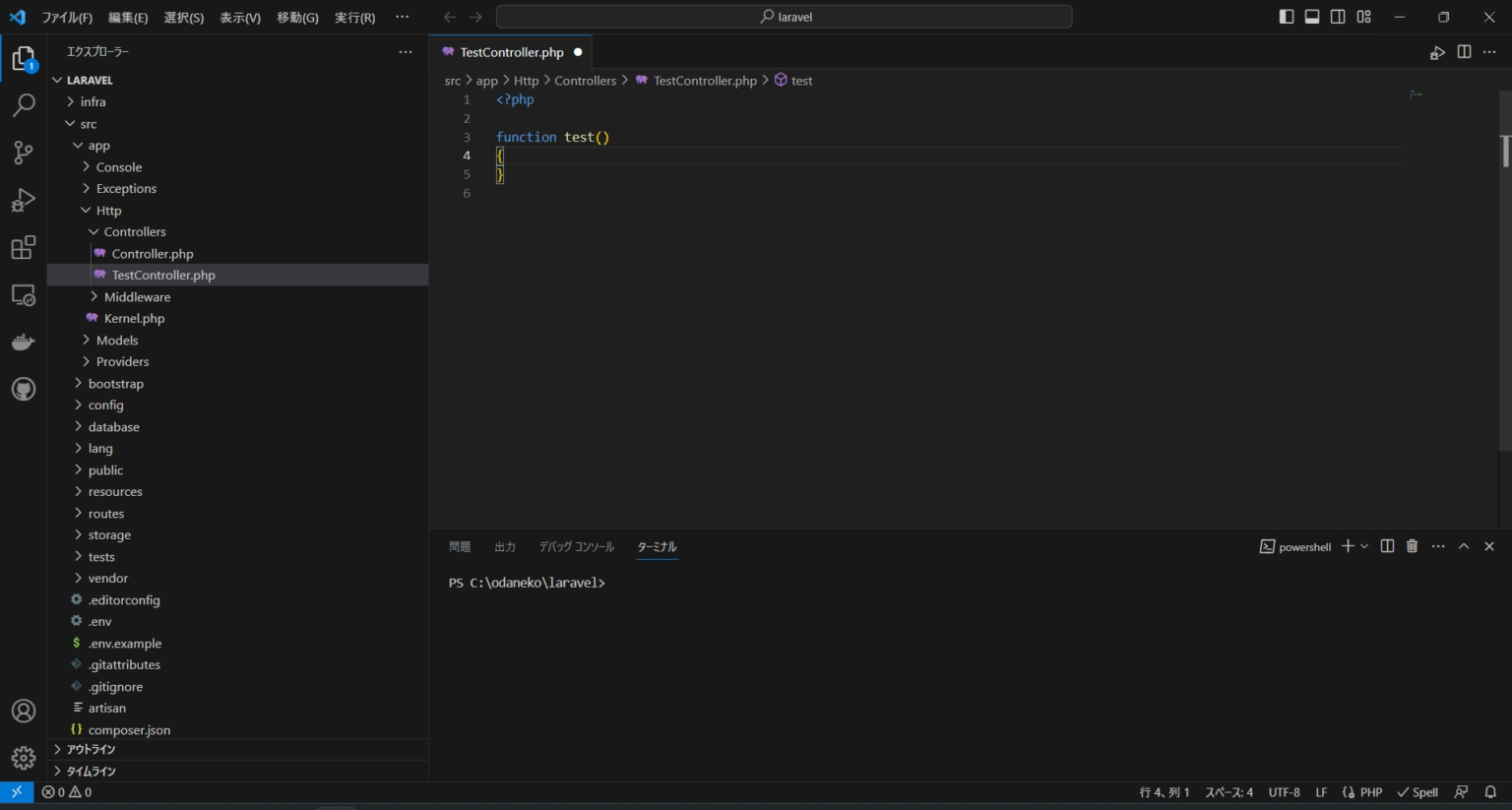 【PHP】コーディング基準のphpcsをVSCodeに導入する | おだねこのITブログ
