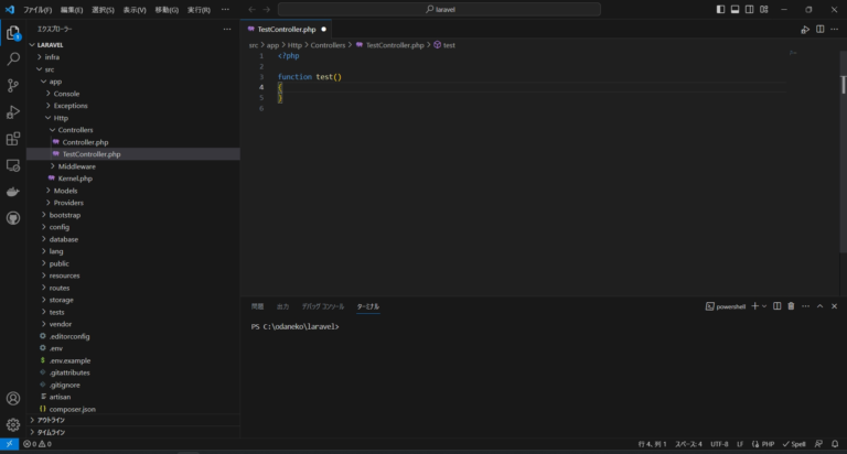 【PHP】コーディング基準のphpcsをVSCodeに導入する | おだねこのITブログ