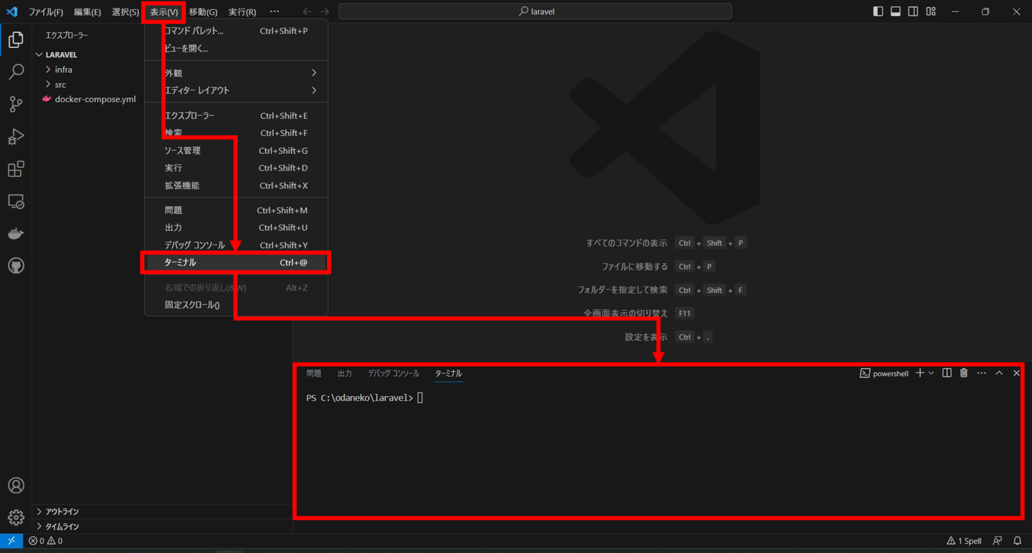 【Laravel】Swaggerを使ってAPI設計書を作ってみる | おだねこのITブログ