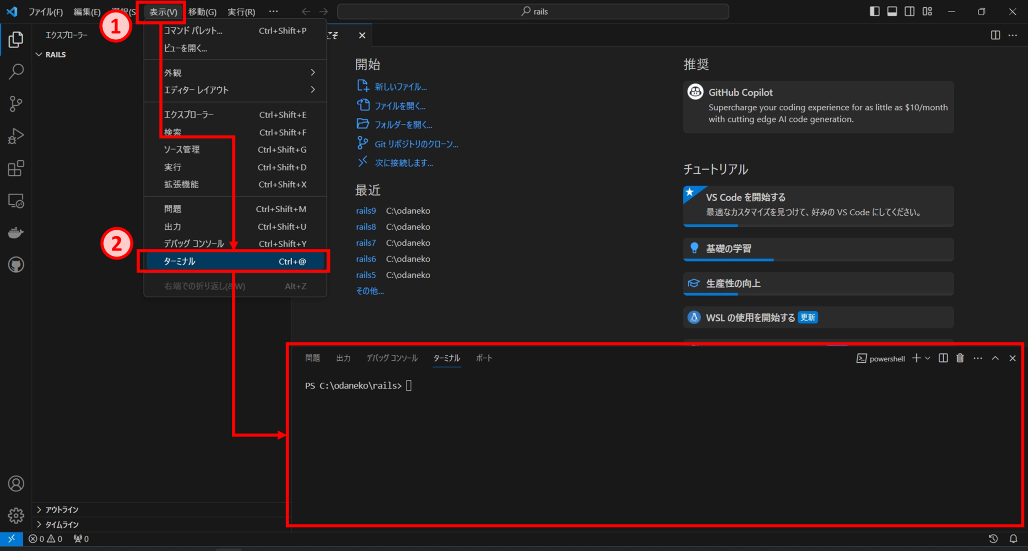 【Rails】DockerでRails+PostgreSQLの環境を構築してみる | おだねこのITブログ