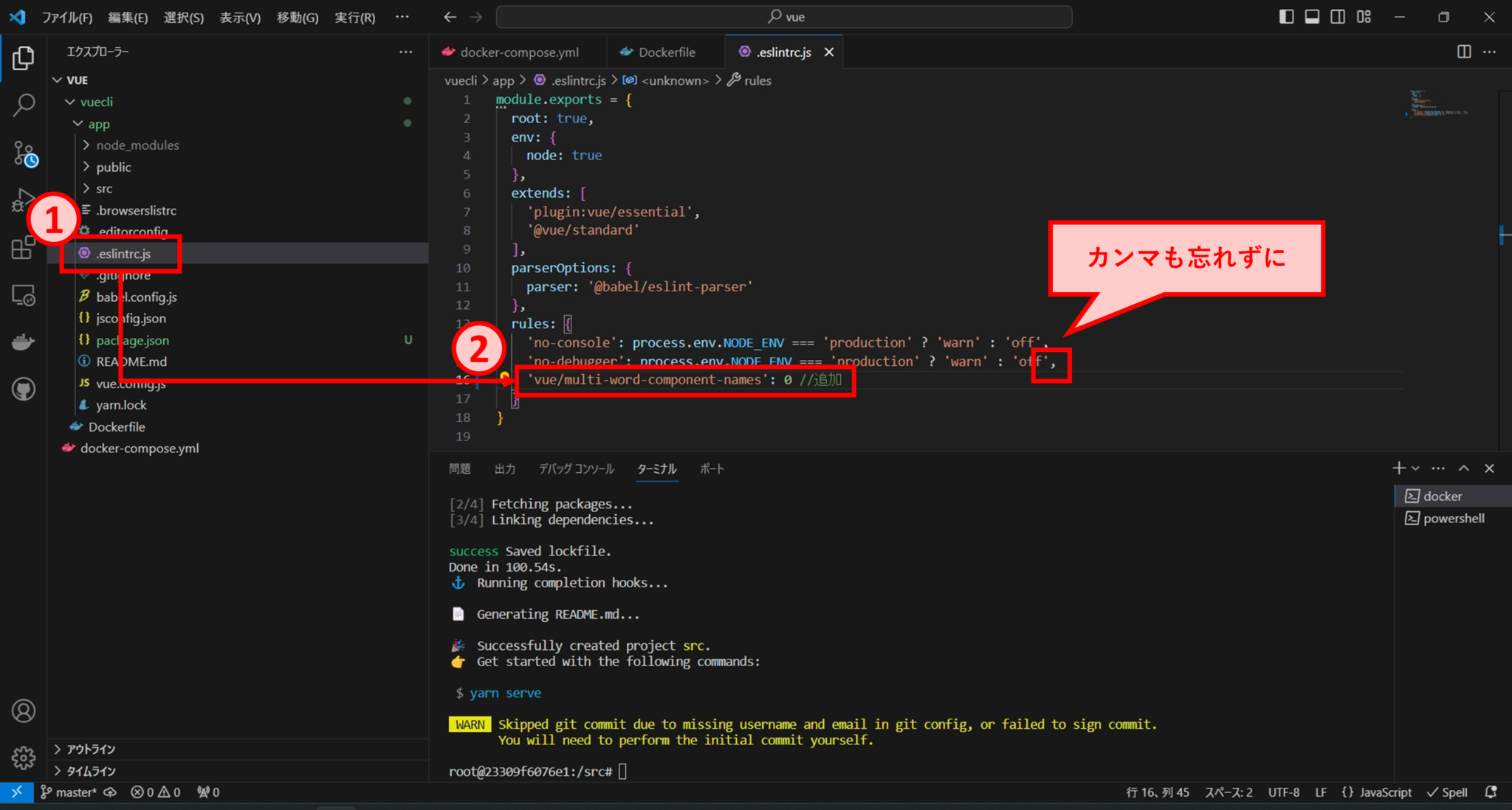 【Vuetify】DockerでVuetifyをインストールしてみる | おだねこのITブログ