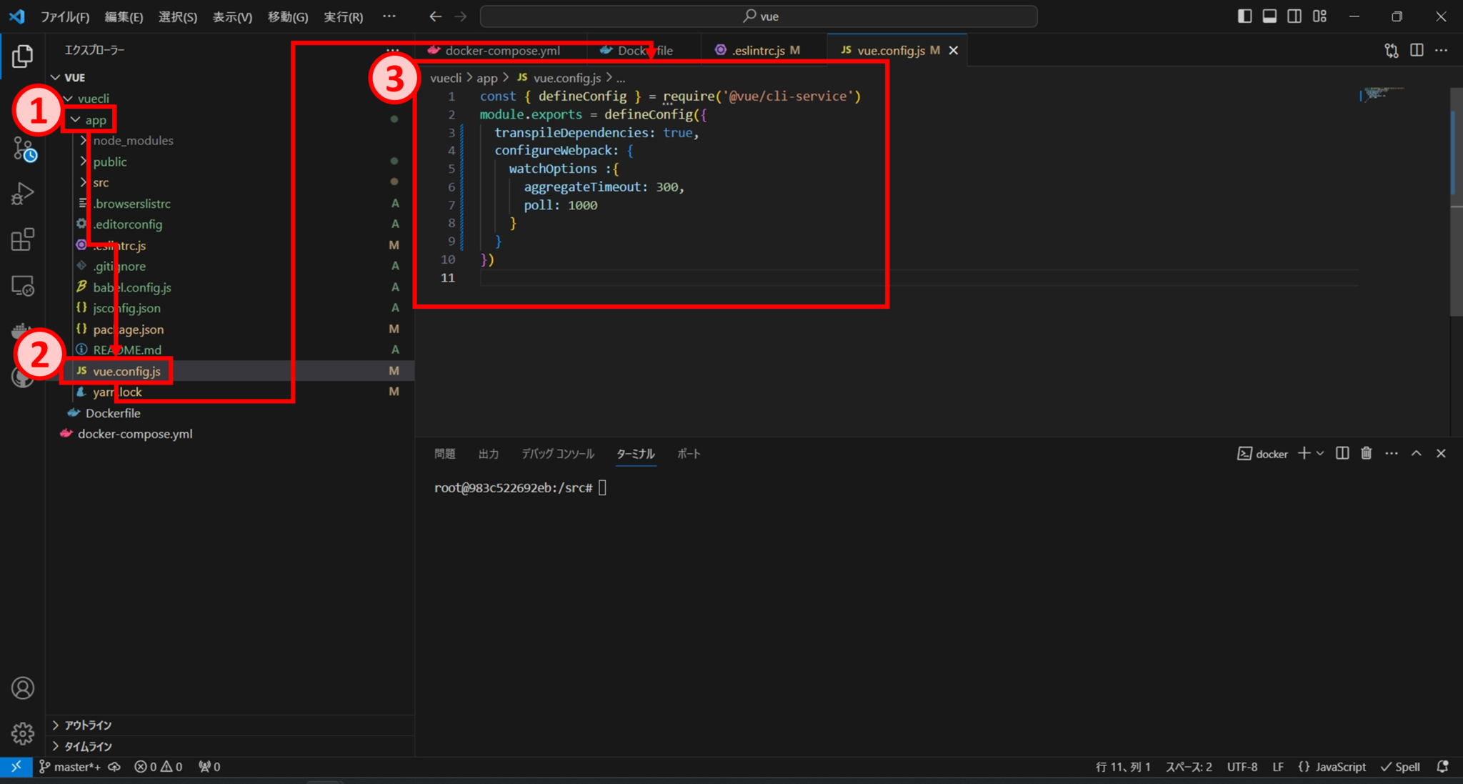 【Vue.js】ホットリロードを有効にしてみる | おだねこのITブログ