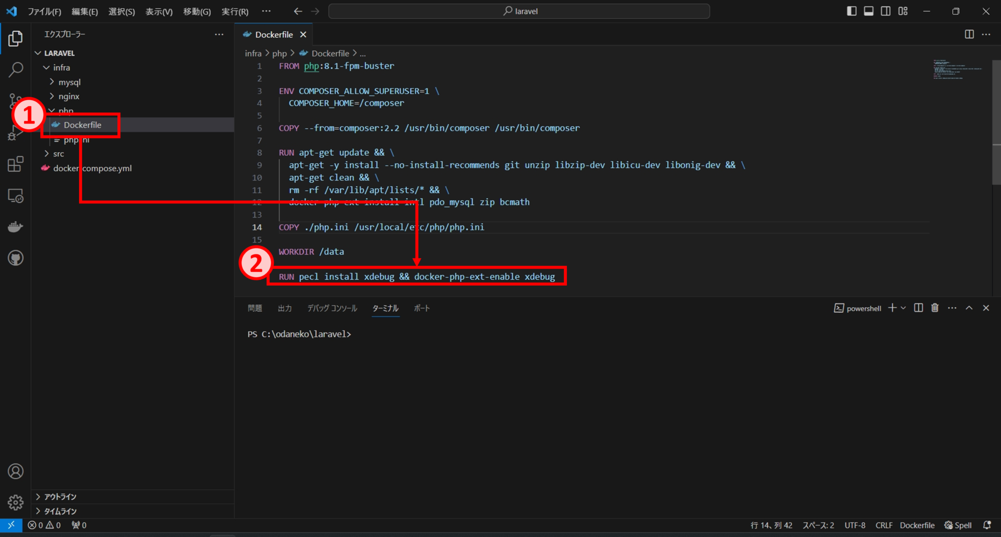 【PHP】VSCodeでXdebugを使ってデバッグしてみる | おだねこのITブログ