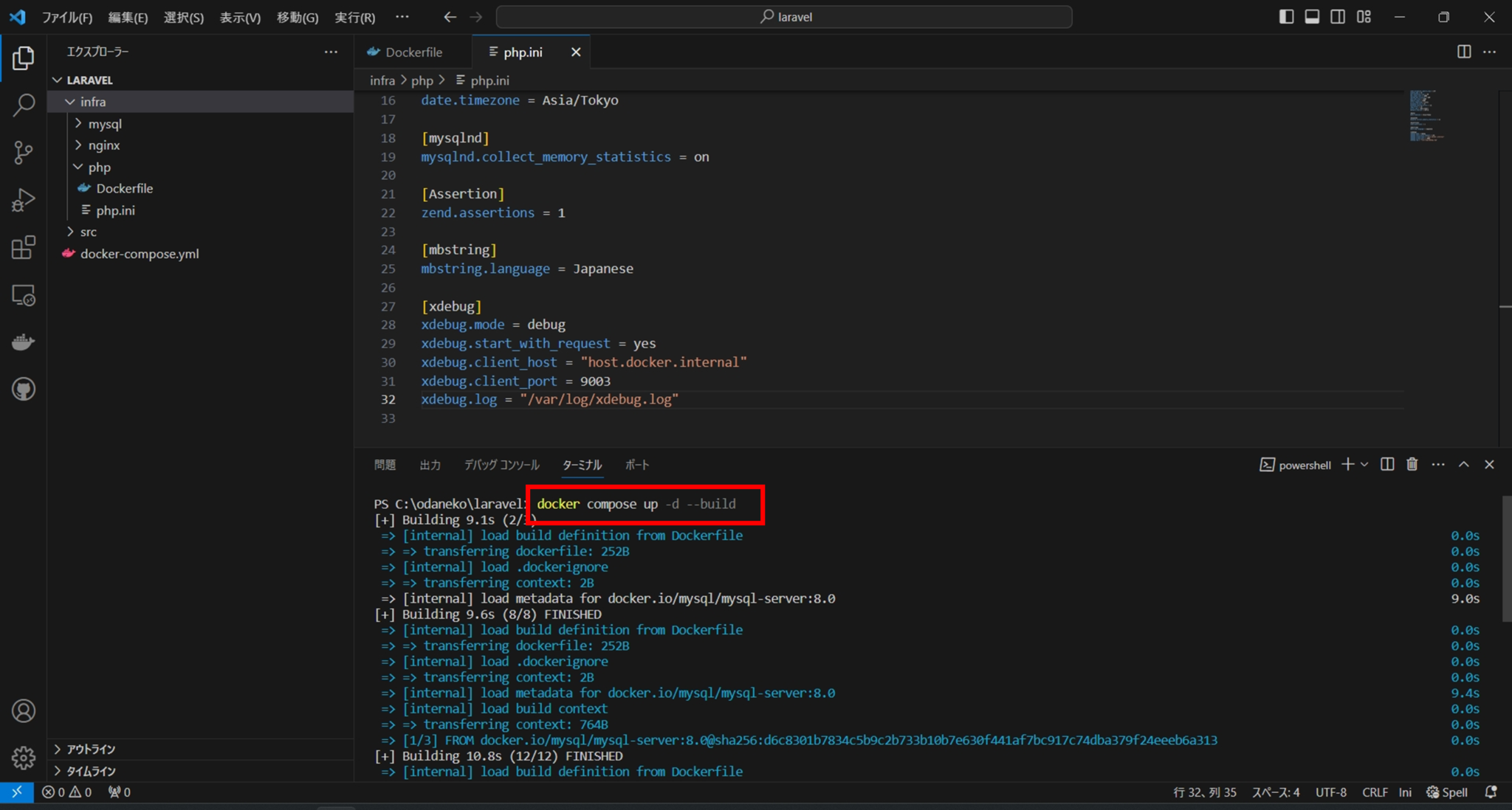 【PHP】VSCodeでXdebugを使ってデバッグしてみる | おだねこのITブログ