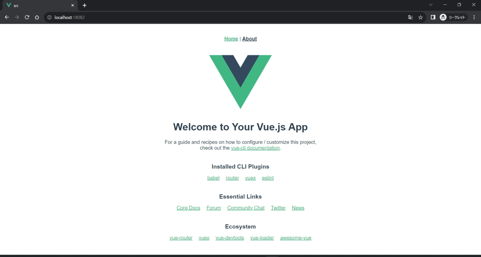 【Vue.js】DockerでVue.jsの環境を構築してみる | おだねこのITブログ