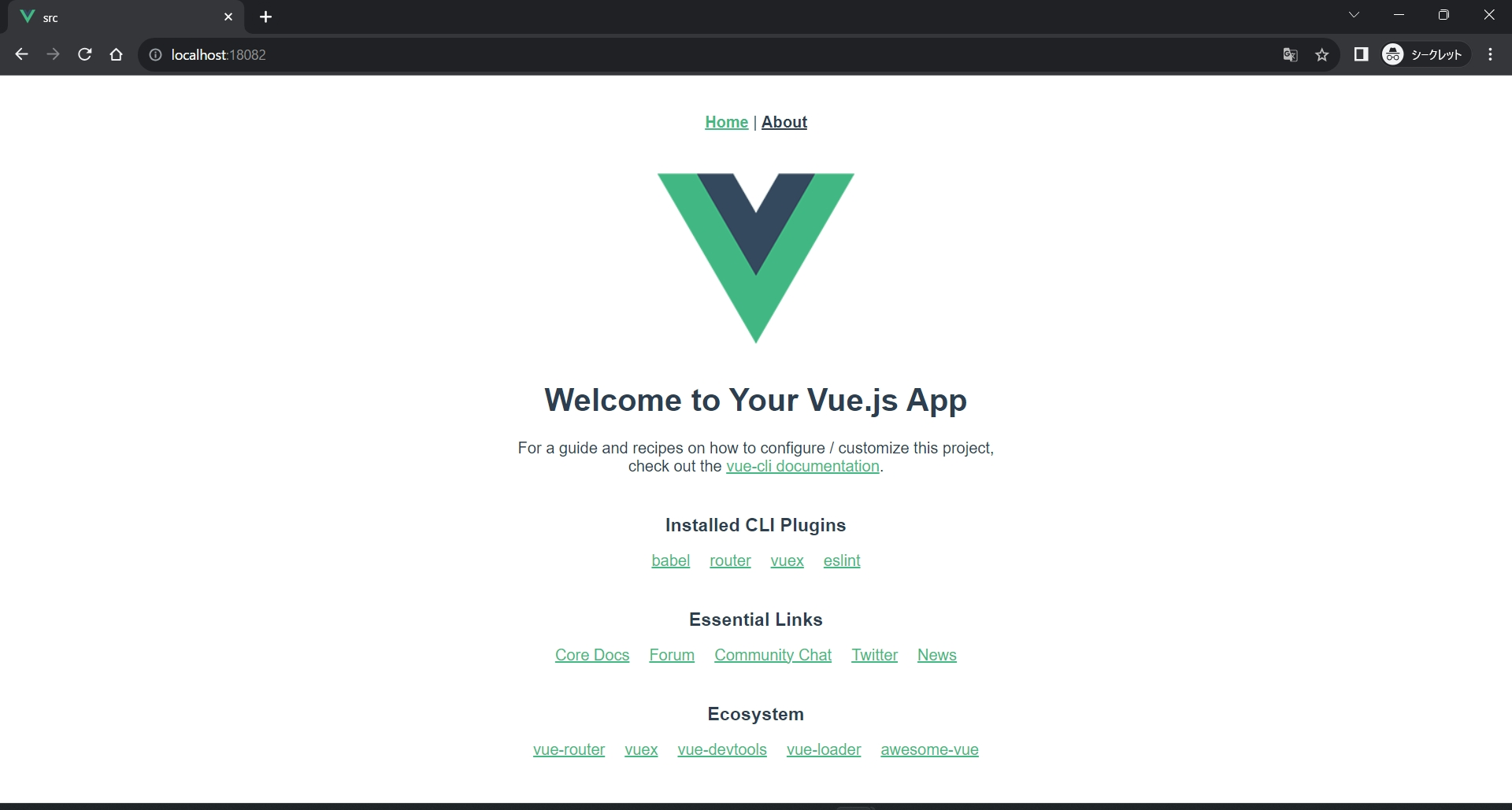 【Vue.js】DockerでVue.jsの環境を構築してみる | おだねこのITブログ