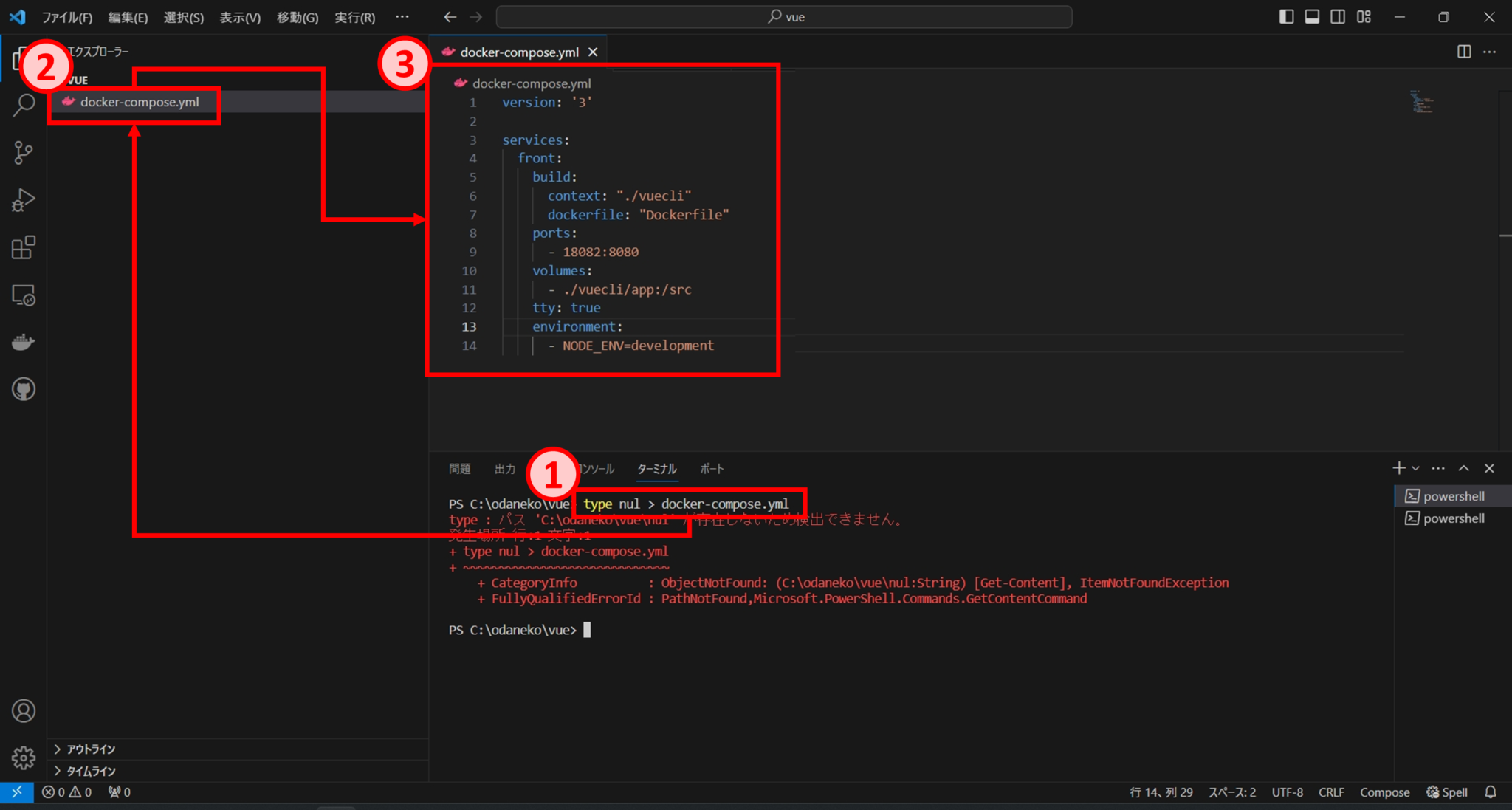 【Vue.js】DockerでVue.jsの環境を構築してみる | おだねこのITブログ