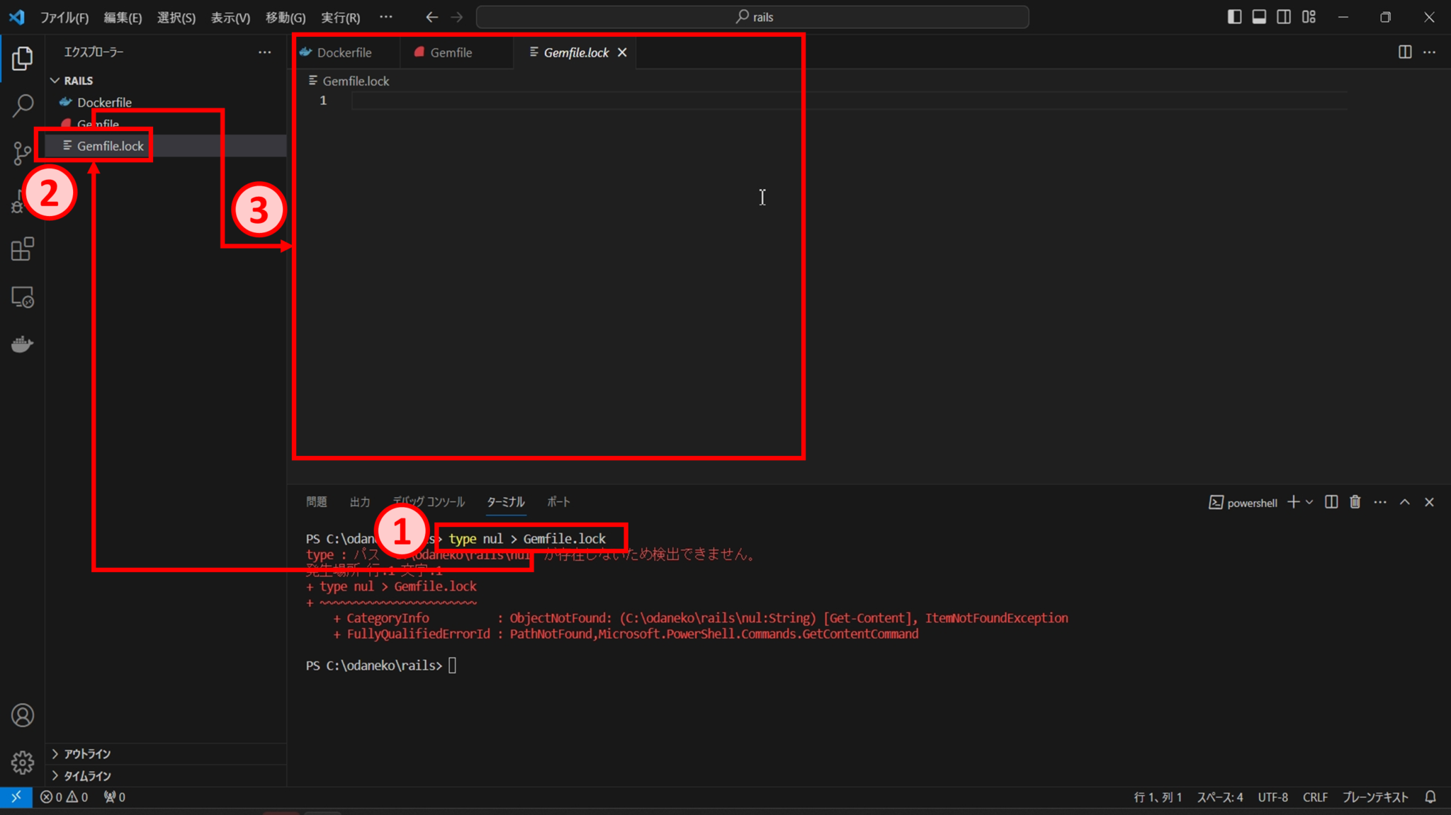 【Rails】DockerでRails+MySQLの環境を構築してみる | おだねこのITブログ
