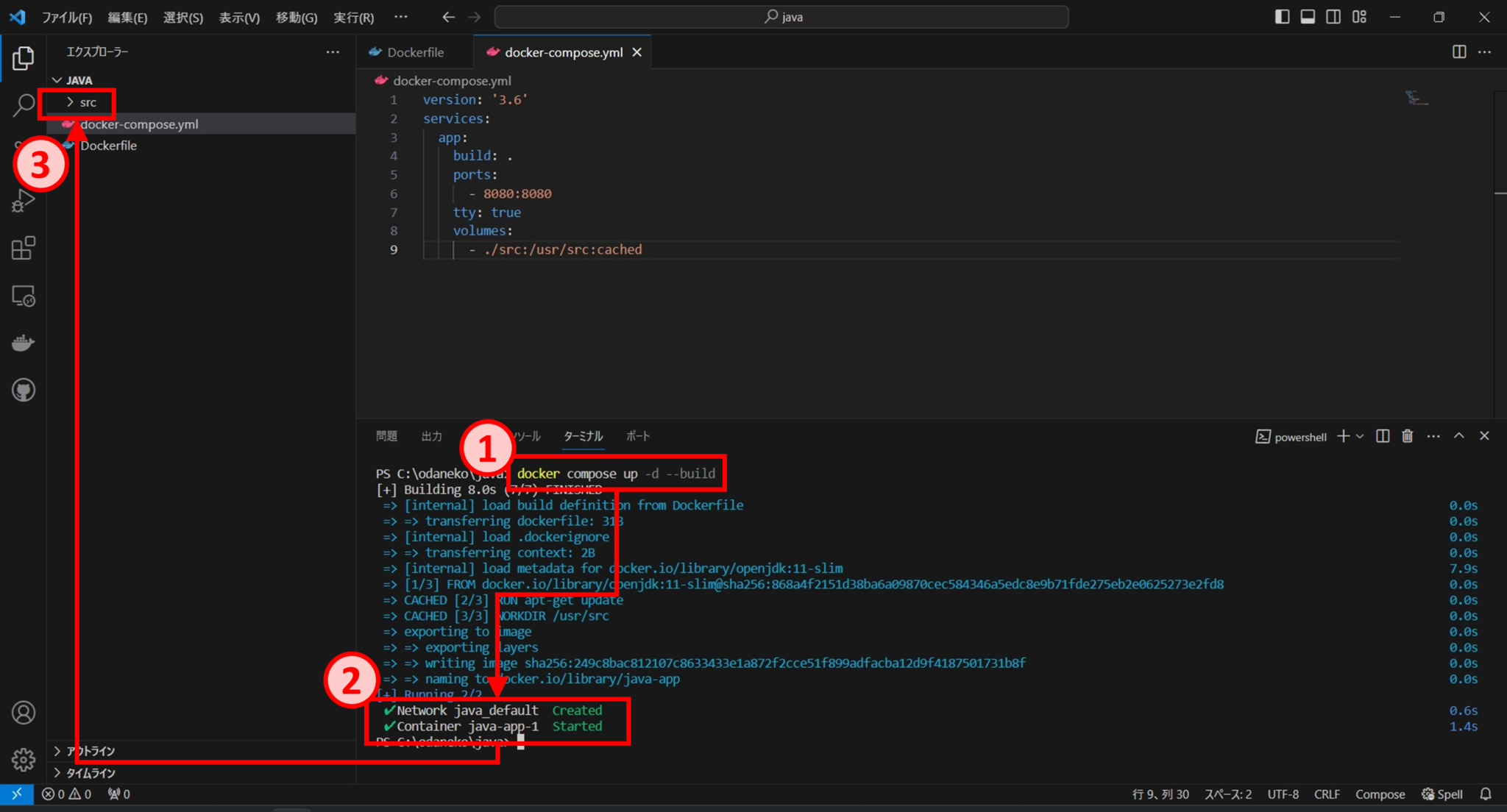【Java】DockerでJavaの環境を構築してみる | おだねこのITブログ