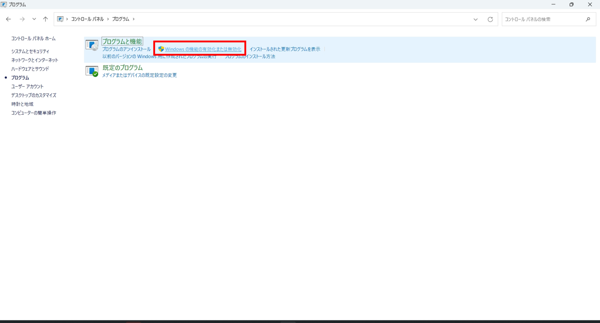 Docker Desktop startingから進まないときの対処方法 | おだねこのITブログ