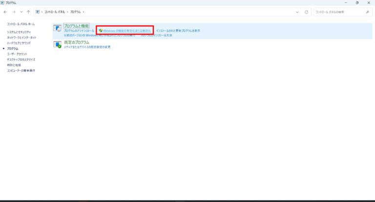 Docker Desktop startingから進まないときの対処方法 | おだねこのITブログ Docker Desktop startingから進まないときの対処方法 | おだねこのITブログ