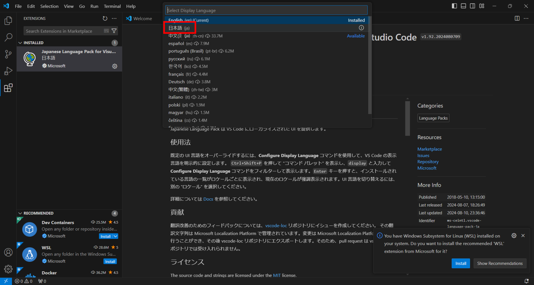 Windows11にVSCodeをインストールしてみる | おだねこのITブログ