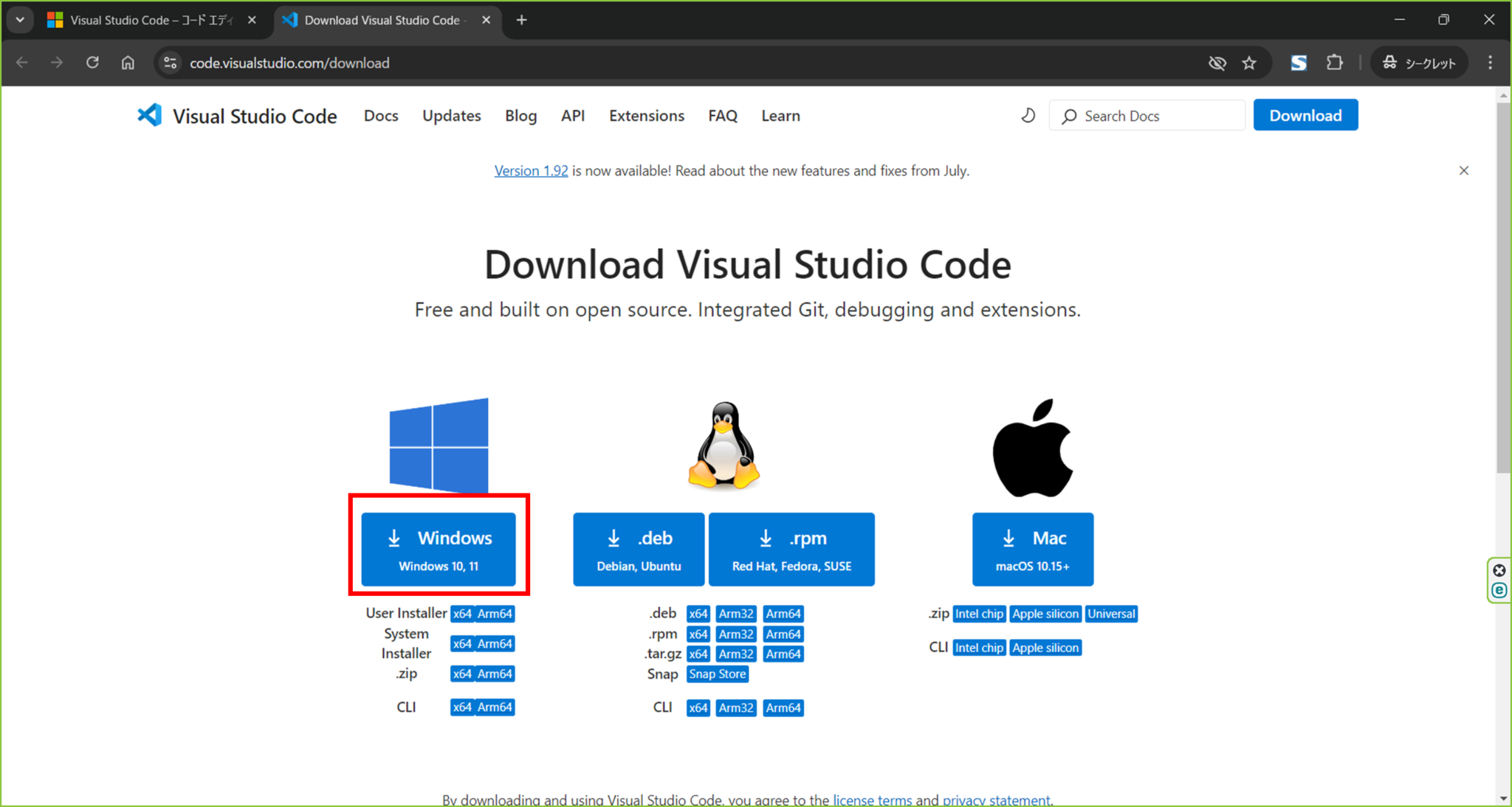 Windows11にVSCodeをインストールしてみる | おだねこのITブログ