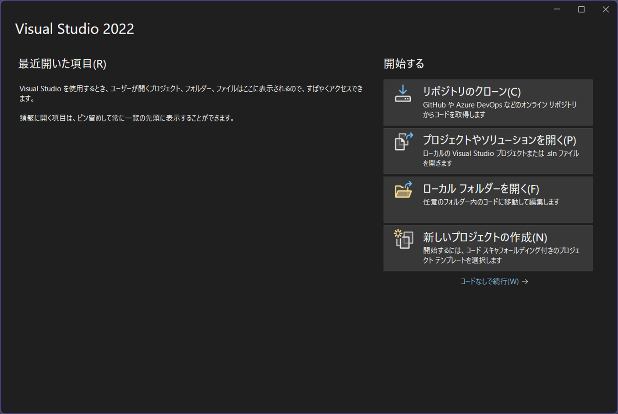 Windows11にVisual Studioをインストールする | おだねこのITブログ