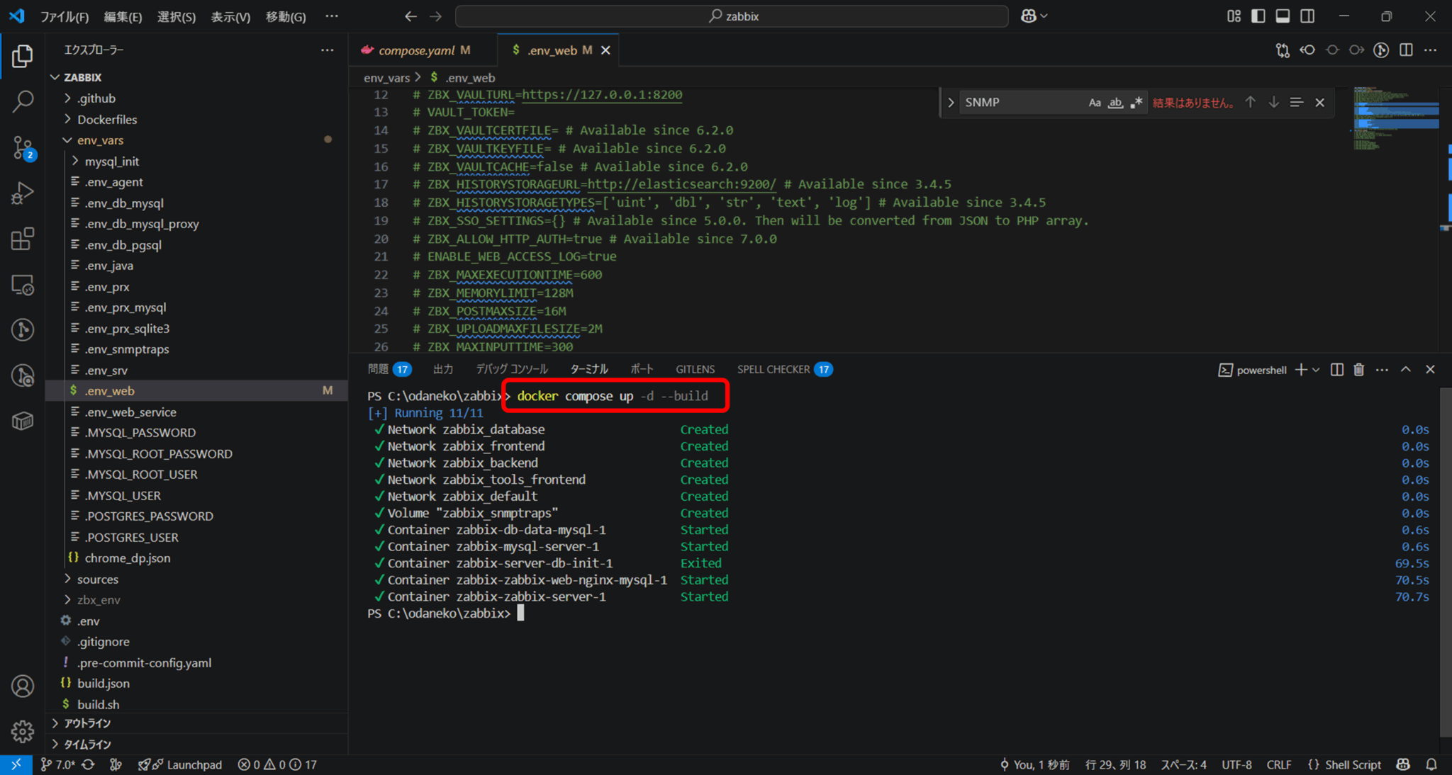 【Zabbix】DockerでZabbixサーバーの環境を構築してみる（Windows） | おだねこのITブログ