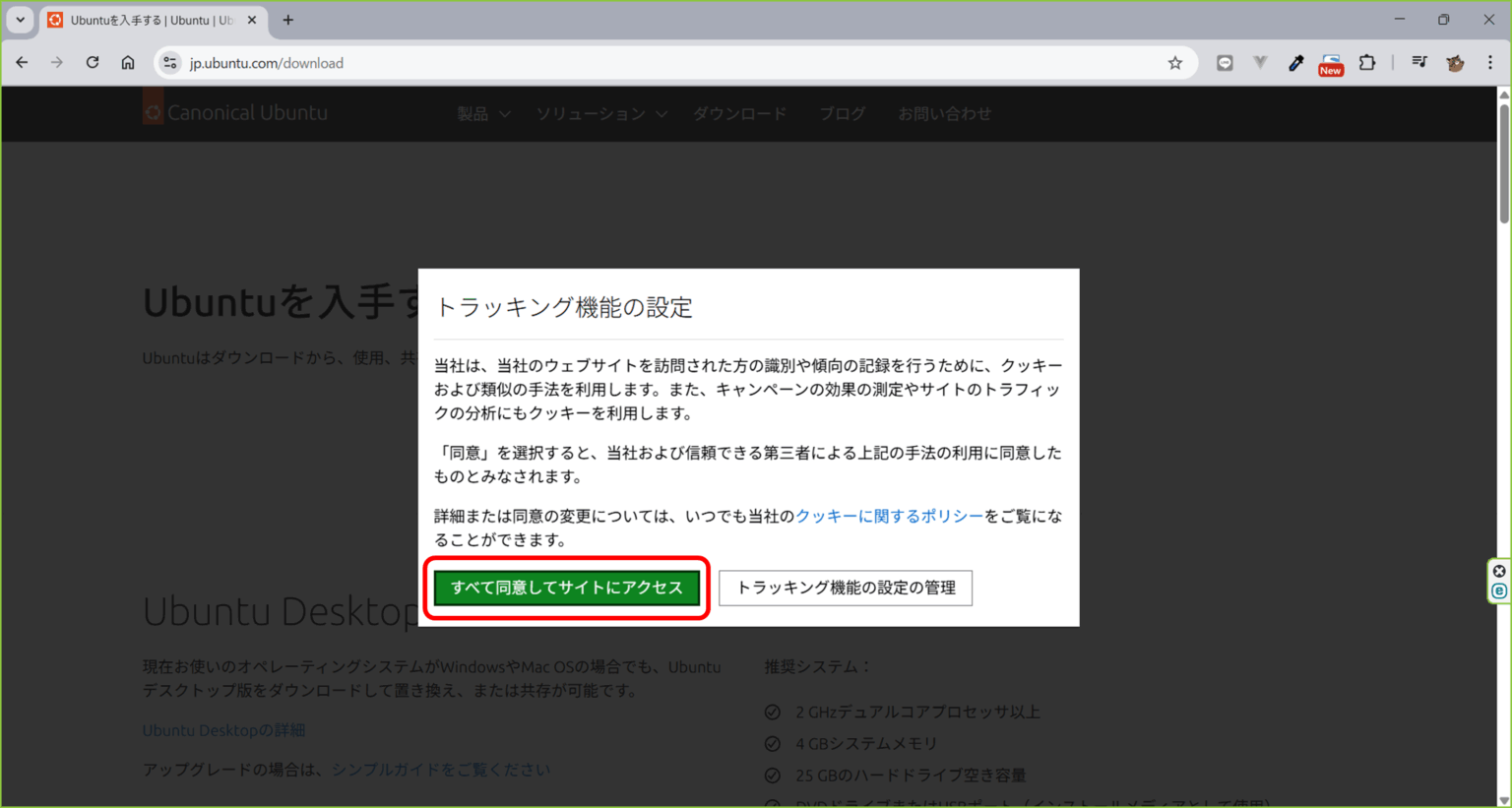 【Linux/Ubuntu】ISOファイルをダウンロードしてみる | おだねこのITブログ