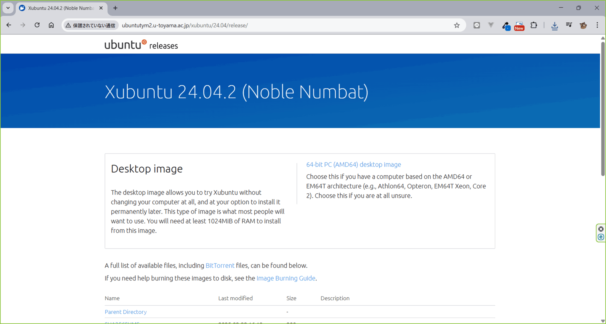 【Linux/Xubuntu】ISOファイルをダウンロードしてみる | おだねこのITブログ
