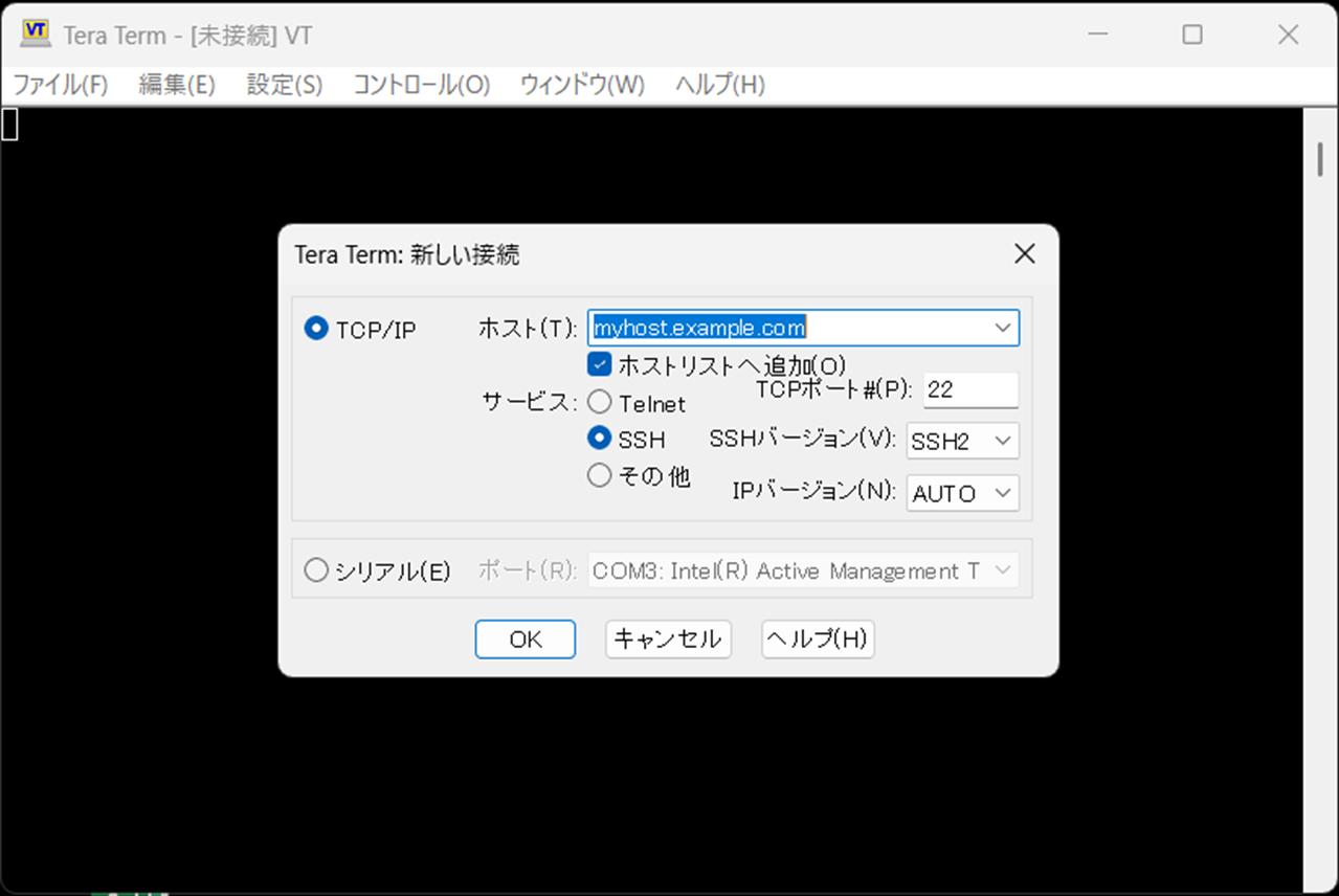 Windows11にTera Termをインストールしてみる | おだねこのITブログ