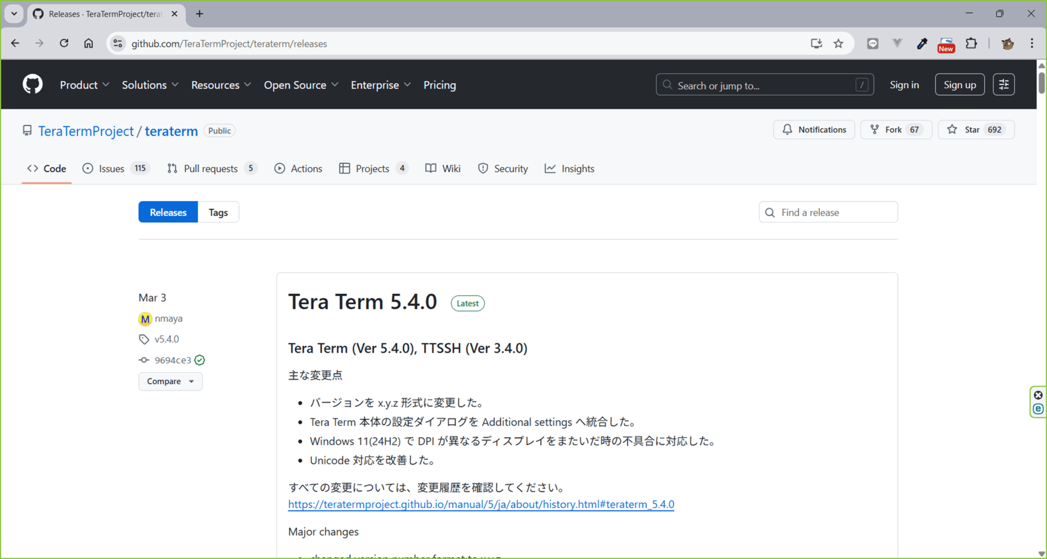 Windows11にTera Termをインストールしてみる | おだねこのITブログ