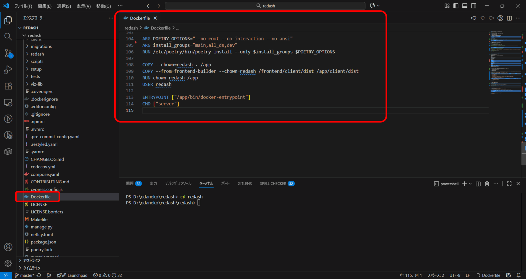 DockerでRedashの環境を構築してみる+別プロジェクトのDocker上のMySQLに接続してみる（Windows） | おだねこのITブログ