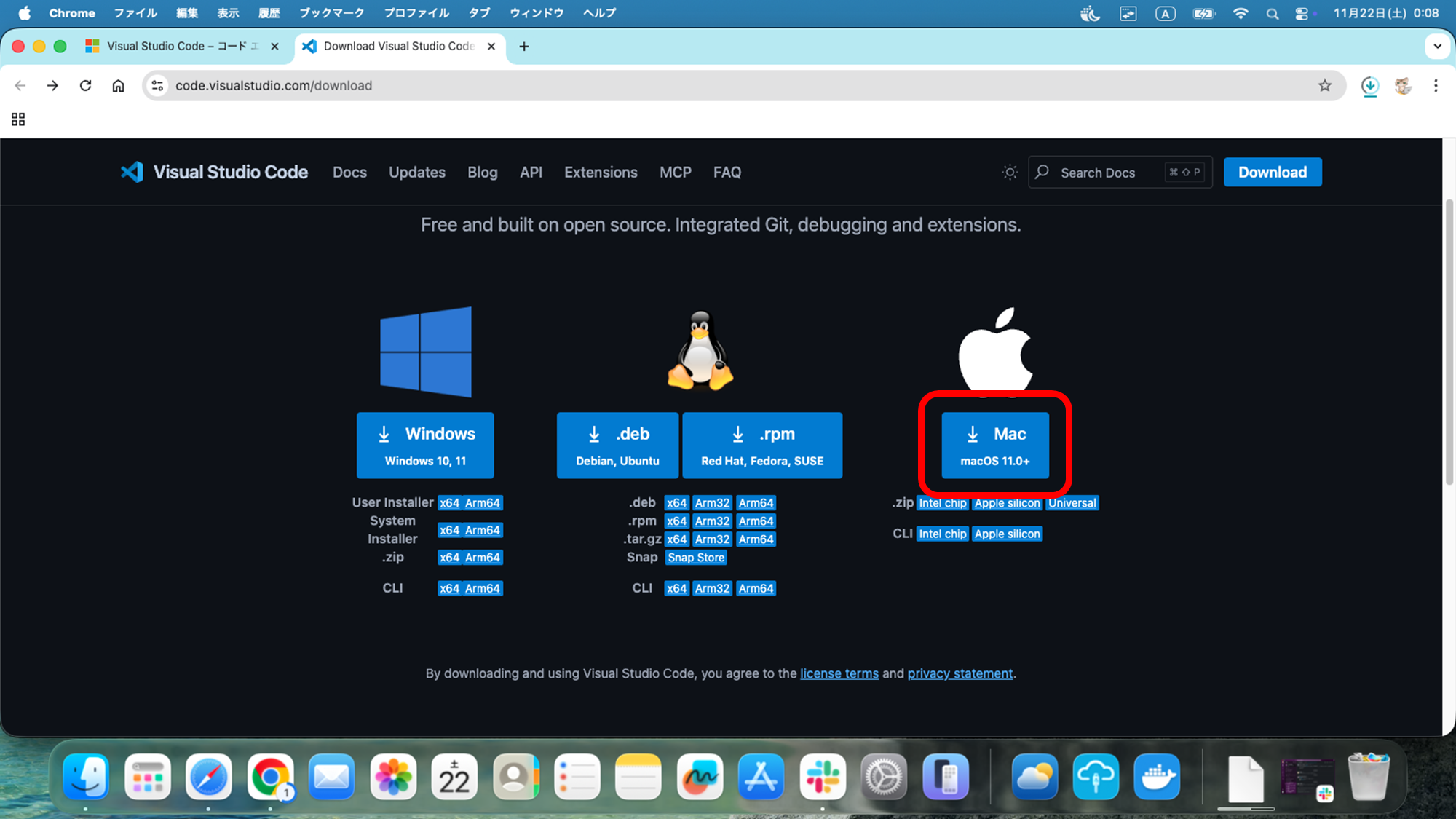 MacにVSCodeをインストールしてみる | おだねこのITブログ